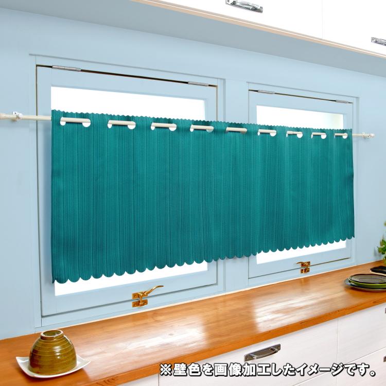 遮光 カフェカーテン 145x30 スキル 上部穴あき 超音波加工 2級遮光 簡単 模様替え ストライプ 30cm丈 (4サイズ) :km-004-30-c:インテリアショップ シード ...