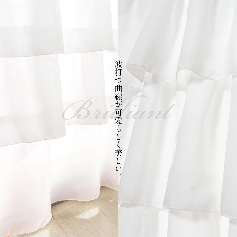 ティアードフリル レースカーテン 100×228cm 2枚組 姫系 インテリア 豪華 プリンセスカーテン :r043-228:インテリアショップ シード - 通販 - Yahoo!ショッピング