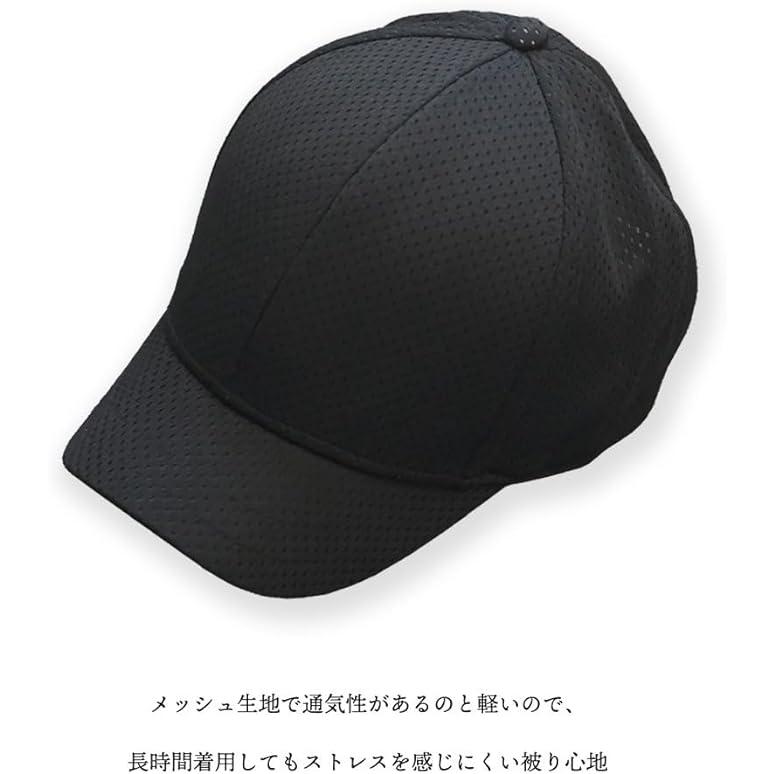つば短 メッシュキャップ ショートブリム トレランキャップ メンズ／レディース : i-select Yahoo!店 - 通販 - Yahoo!ショッピング