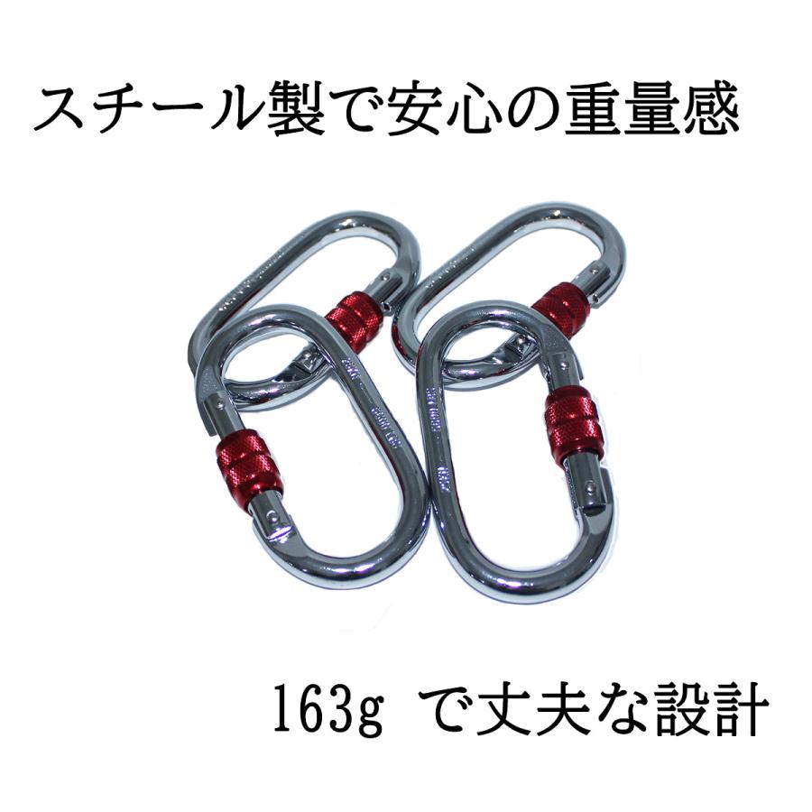 [GEJ-Tech] 登山用 カラビナ ハードスチール 耐荷重 約2500kg クライミング 登山 キャンプ : i-select Yahoo!店 - 通販 - Yahoo!ショッピング