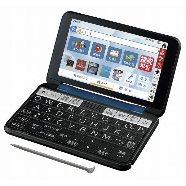 SHARP シャープ PW-S3-K ネイビー系 Brain ブレーン 高校生モデル : i-selection - 通販 - Yahoo!ショッピング
