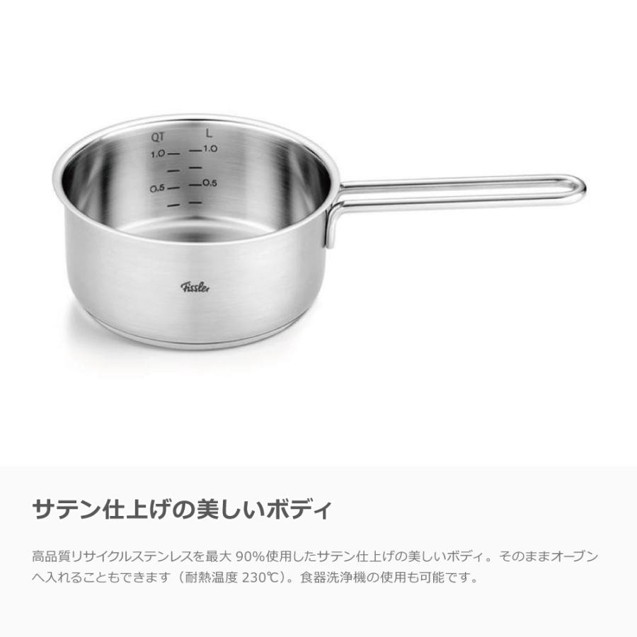 Fissler フィスラー ピュアコレクション ソースパン 16cm|086 Fissler フィスラー ピュアコレクション ソースパン 16cm|086