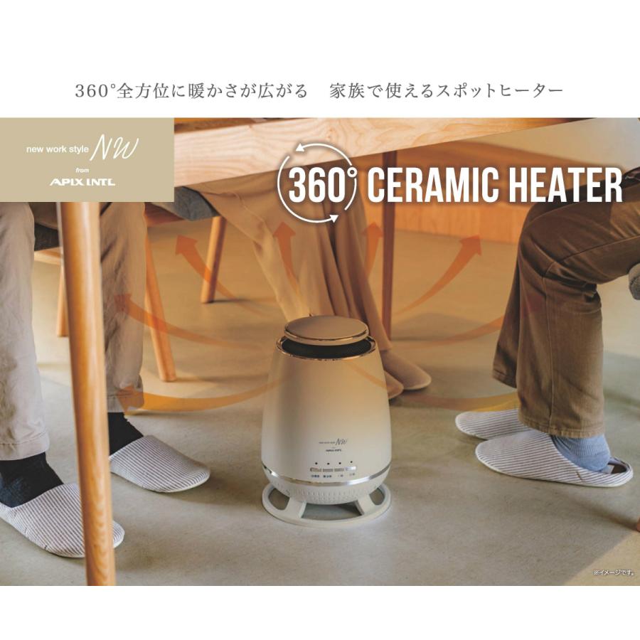 APIX 360°セラミックヒーター APH-362 BK | 360度立体温風 | アピックス 1年保証 : aph-362bk : i-shopさくら Yahoo!店 - 通販 ...