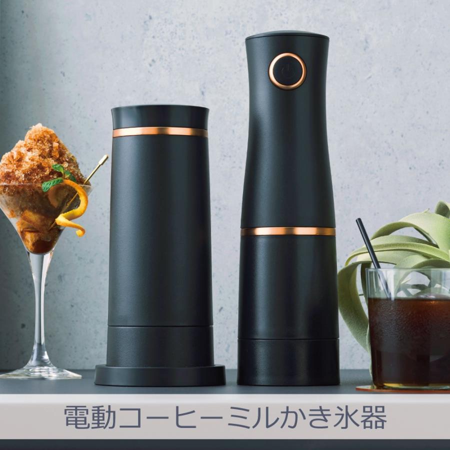 DOSHISHA 【限定商品】電動コーヒーミル 臼式｜DHCI-B3 2WAY コーヒーグラインダー 電動ミル 粗さ調節可 コーヒー豆 豆挽き ...