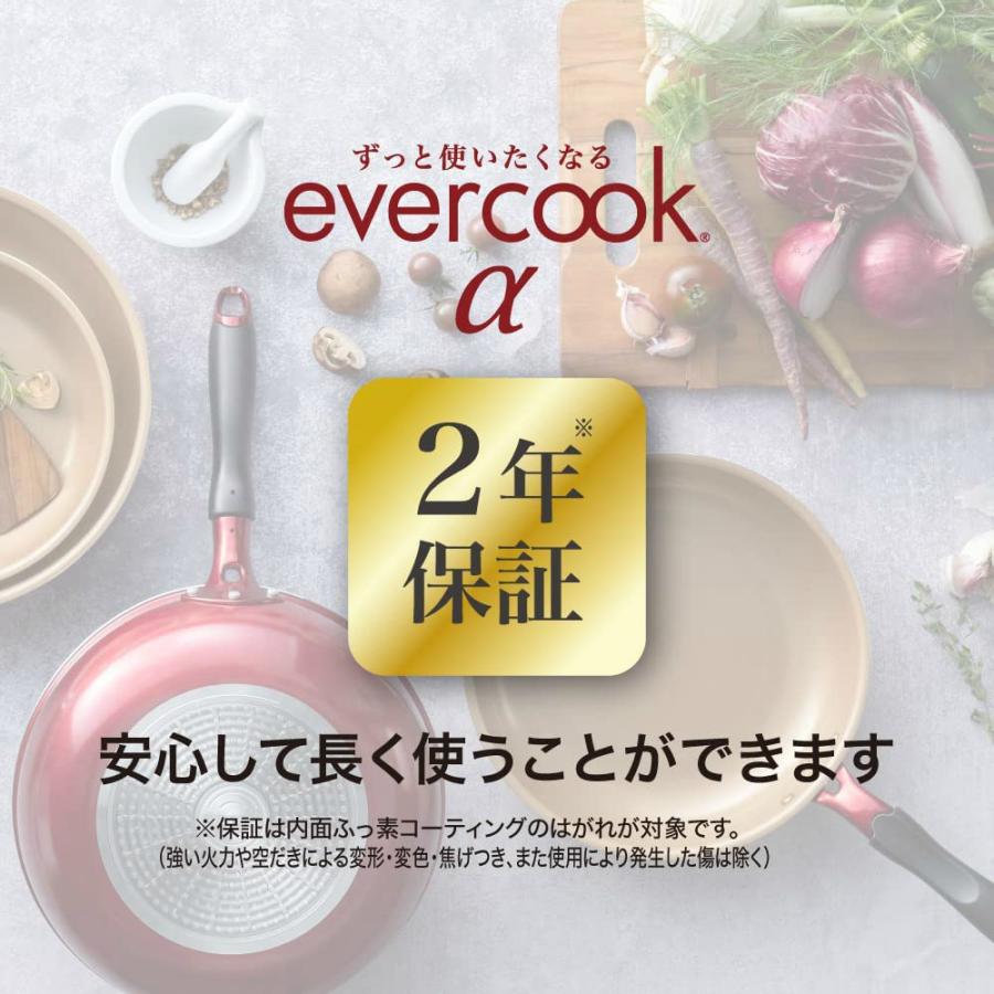 エバークックアルファ evercook α フライパン EAFP22RD レッド 22cm IH対応/ガス対応/全熱源対応 2年保証 ドウシシャ :eafp22rd:i-shopさくら ...