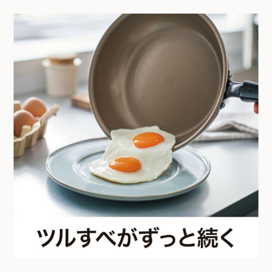 エバークック フライパン 26cm レッド｜EIFP26RD3 片手鍋 軽量化 全熱源対応 IH対応 PFOA不使用 evercook 500日保証 ドウシシャ : eifp26rd3 : i ...