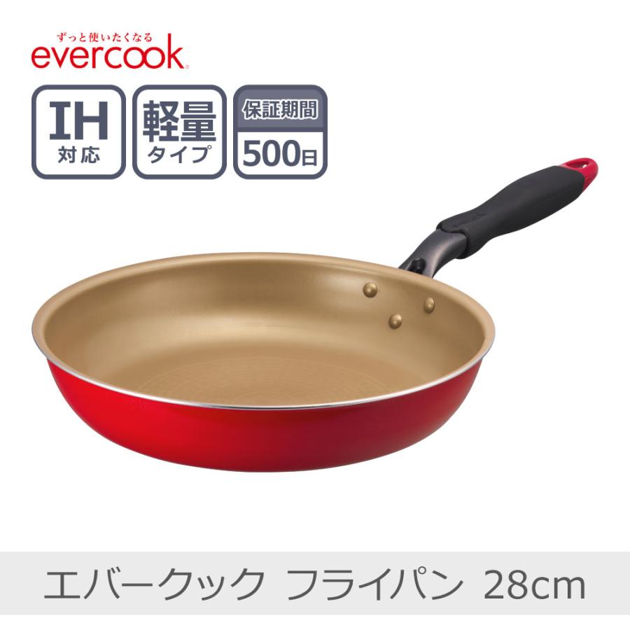 evercook エバークック フライパン 28cm レッド｜EIFP28RD3 片手鍋 軽量化 全熱源対応 IH対応 PFOA不使用 500日保証 ドウシシャ : i-shopさくら ...