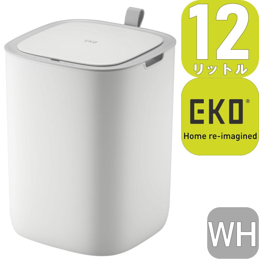 EKO JAPAN モランディプラスチックセンサービン12L EK6288-12L-WH ホワイト | 24.8x24.8x33.7cm 自動 ...