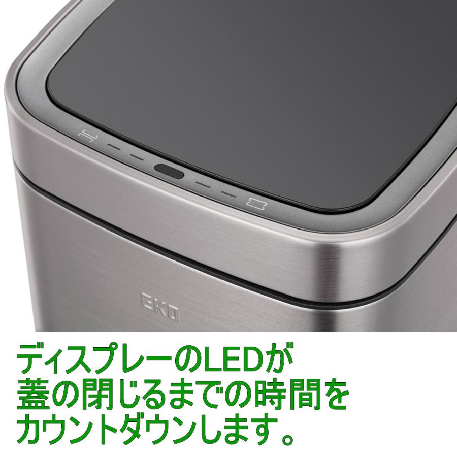 EKO JAPAN エコスマートX 充電式センサービン EK9252RGMT-6L | 21x21x31.5cm | 自動開閉 蓋つき USB充電式 ゴミ箱 正規品 1年保証 ...
