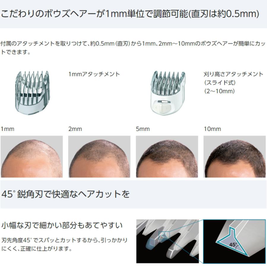 Panasonic パナソニック ボウズカッター ER-GS61-W 白 バリカン 充電式 水洗い :er-gs61-W:i-shopさくら Yahoo!店 - 通販 - Yahoo!ショッピング