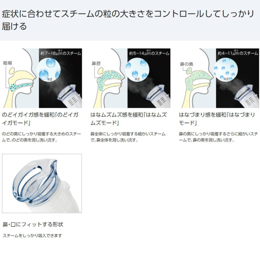 Panasonic パナソニック スチーム吸入器 EW-KA65-W 約43℃スチーム :ew-ka65-w:i-shopさくら Yahoo!店 - 通販 - Yahoo!ショッピング