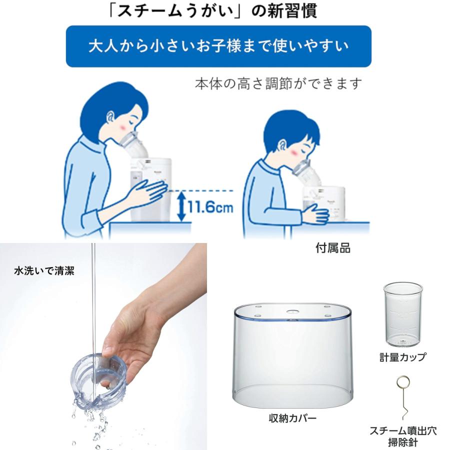 Panasonic パナソニック スチーム吸入器 EW-KA65-W 約43℃スチーム :ew-ka65-w:i-shopさくら Yahoo!店 - 通販 - Yahoo!ショッピング