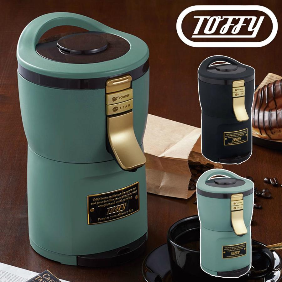 Toffy 全自動ミル付アロマコーヒーメーカー K-CM7 全2色 | ドリップ式 タンク容量200ml | トフィ ラドンナ 1年保証 :k-cm7:i-shopさくら Yahoo!店 ...