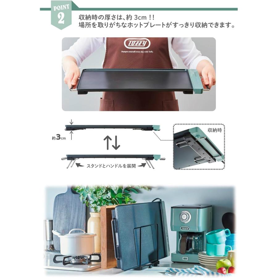 Toffy スリムグリルプレート K-GP2-PA | 収納時530*30*280mm 丸洗いOK フラット シートヒーター | トフィー 1年保証 : k-gp2 : i-shopさくら ...