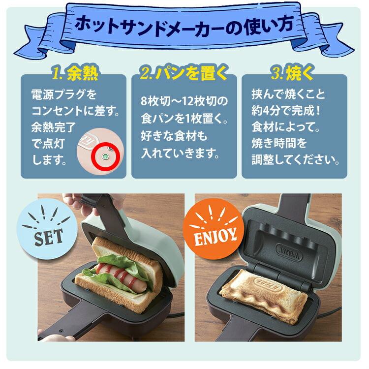 Toffy ハーフホットサンドメーカー K-HS3-SP シェルピンク | 1枚焼き 食べ切りサイズ ミミまで焼ける トフィー 1年保証 : i-shopさくら Yahoo!店 - 通販 ...