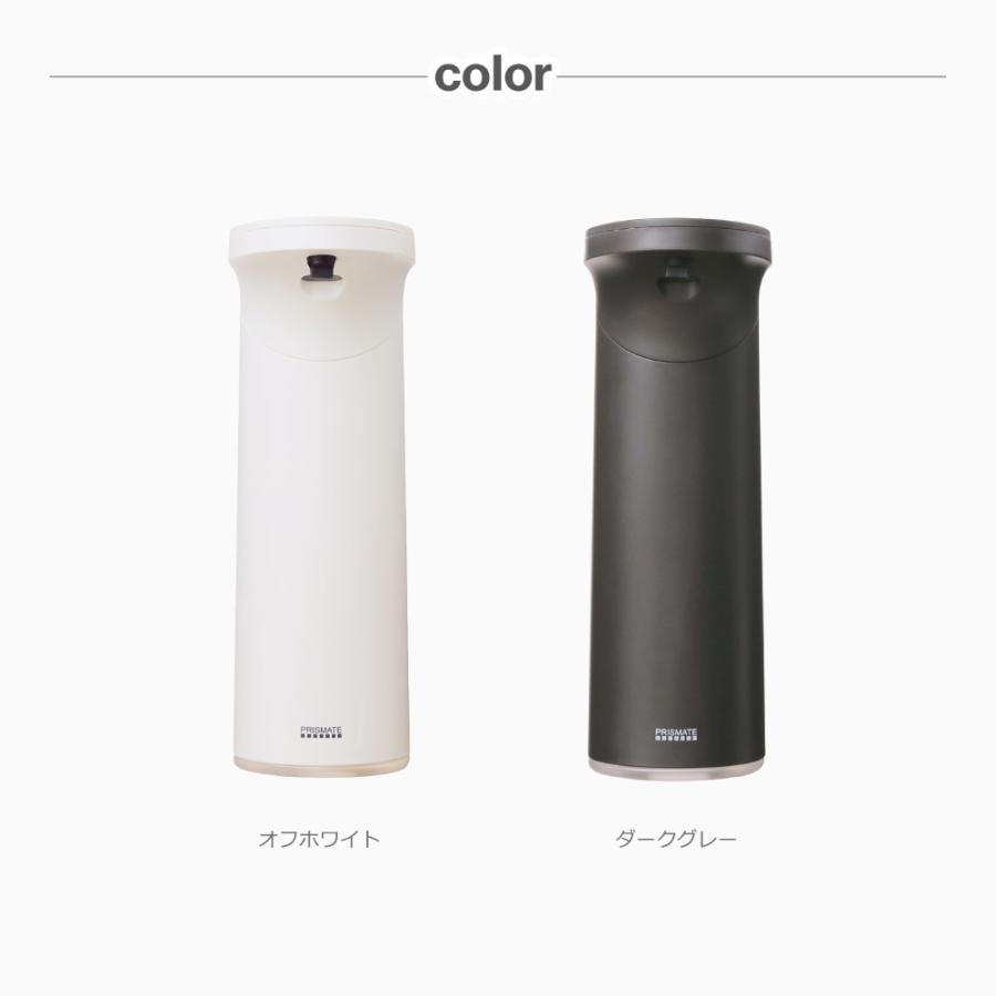 OHTO 抗菌スリムオートディスペンサー リキッドタイプ 全2色 | PR-EA008 手洗い 充電式 電池交換不要 非接触 オフ機能 : i ...