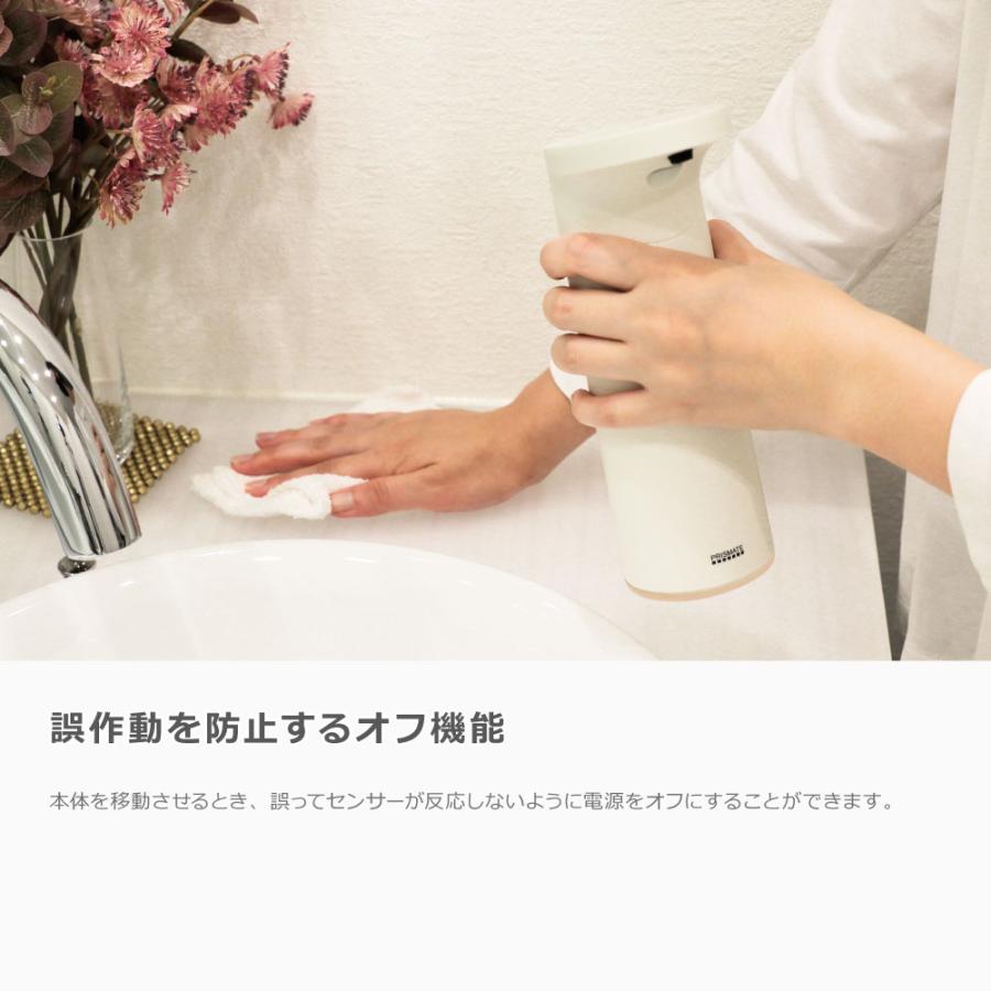 OHTO 抗菌スリムオートディスペンサー リキッドタイプ 全2色 | PR-EA008 手洗い 充電式 電池交換不要 非接触 オフ機能 : i ...