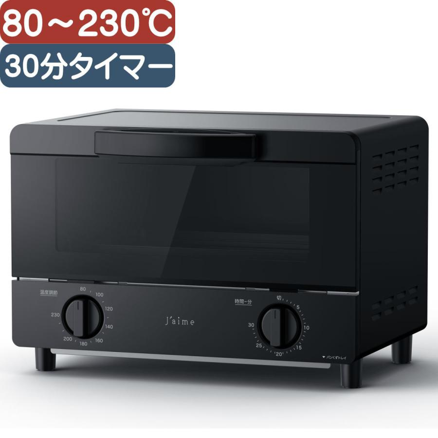温度調整付きオーブントースター SJM-M10TS | 温調80〜230℃ 庫内W260*D220*H70mm | エスケイジャパン 1年保証 : sjm-m10ts : i-shopさくら ...