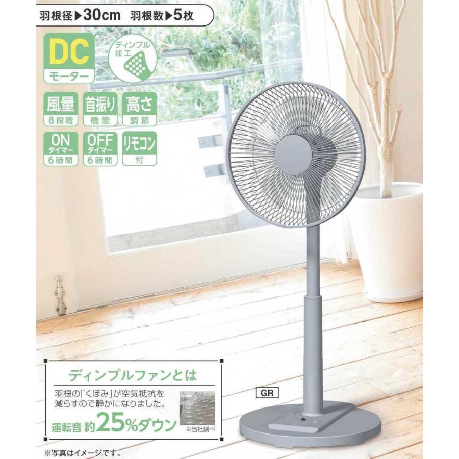 S.Kjapan（家電） リビング扇風機 SKJ-K30DC ホワイト | DCモーター搭載 羽根径30cm 5枚羽根 風量8段階 首振り機能 高さ調節 リモコン付 エスケイジャパン 1年保証 ...