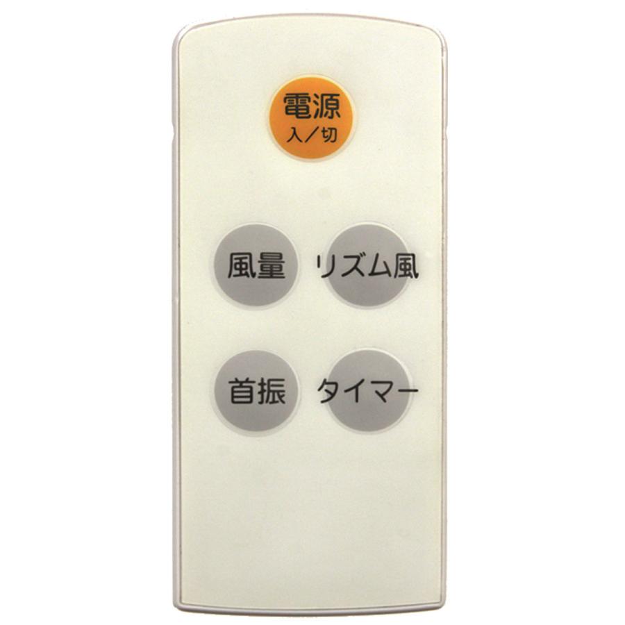 S.Kjapan（家電） 壁掛け 扇風機 SKJ-K311WFR W 白 | 羽根径30cm 5枚羽根 首振り 風量3段階 リモコン付 エスケイジャパン 1年保証 : i-shopさくら ...