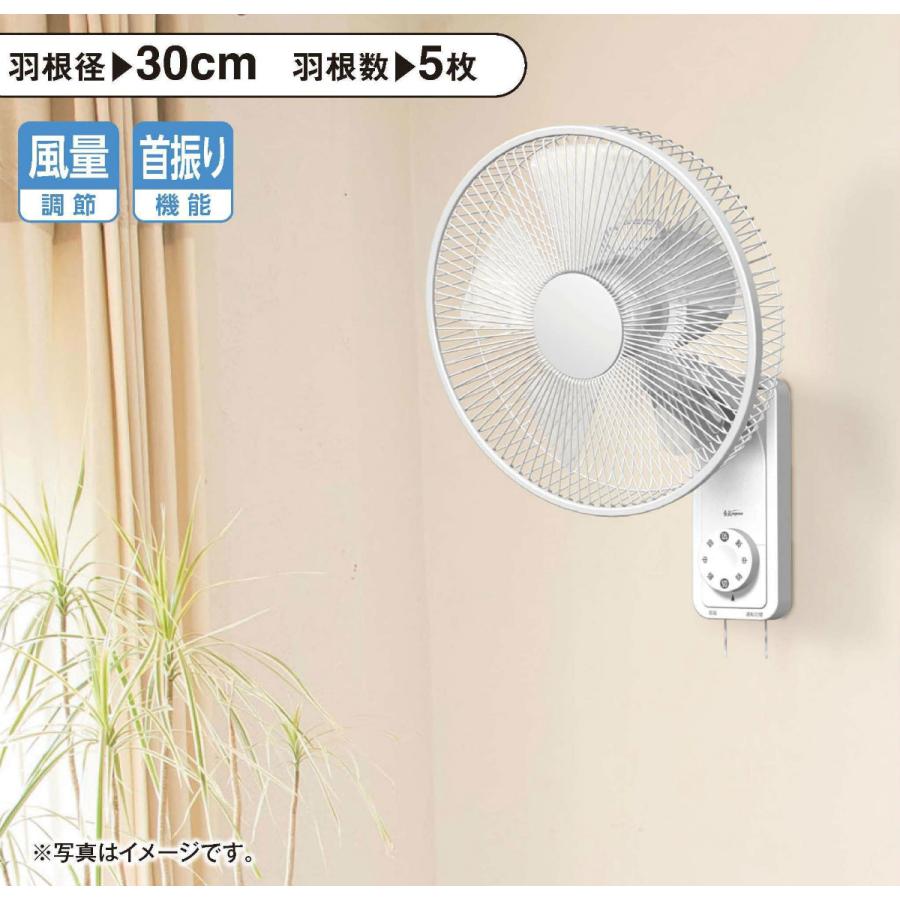 S.Kjapan（家電） 壁掛けメカ扇風機 SKJ-K311WMK(W) 5枚羽根 径30cm 左右自動首振り ダイヤル式 | エスケイジャパン 1年保証 : i-shopさくら Yahoo ...