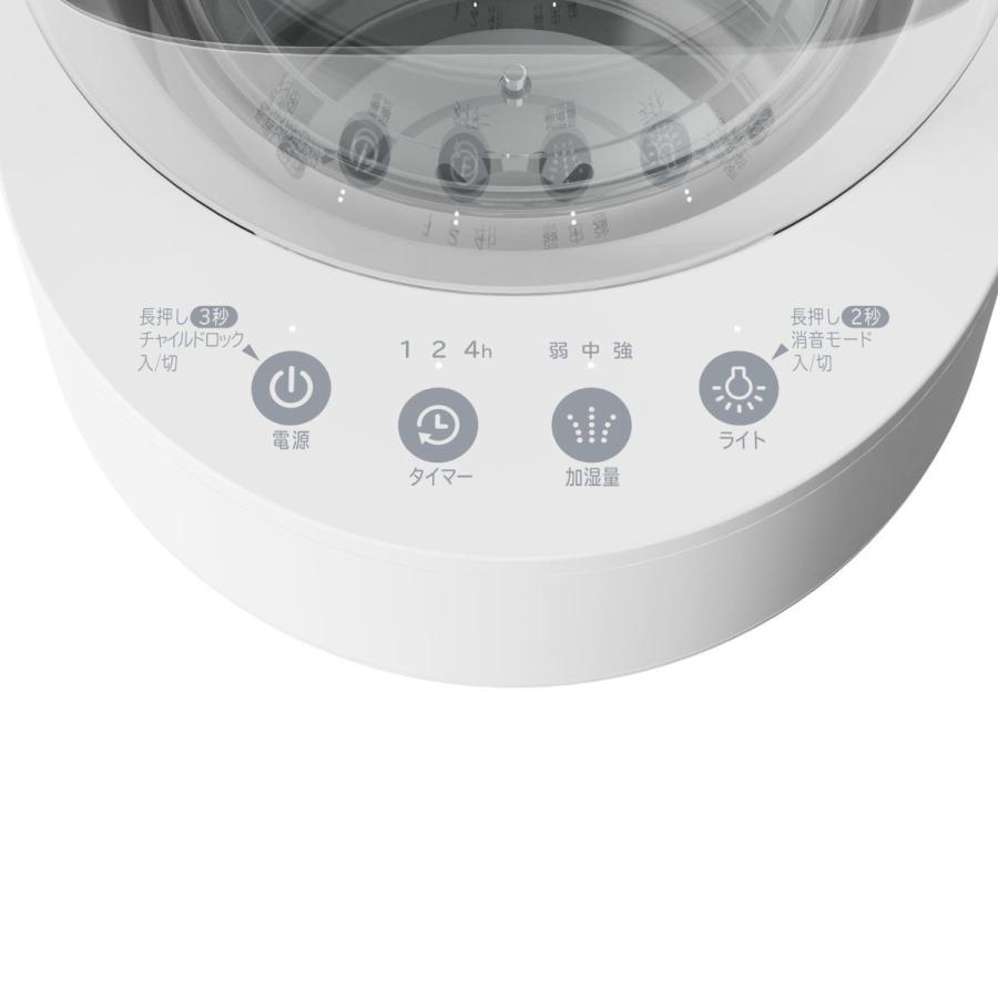 S.Kjapan（家電） 【2024年モデル】ガラスポット式スチーム加湿器 SKJ-RY30SKG | タンク容量3L 加湿量640ml 上部給水式 エスケイジャパン 1年保証 : i ...