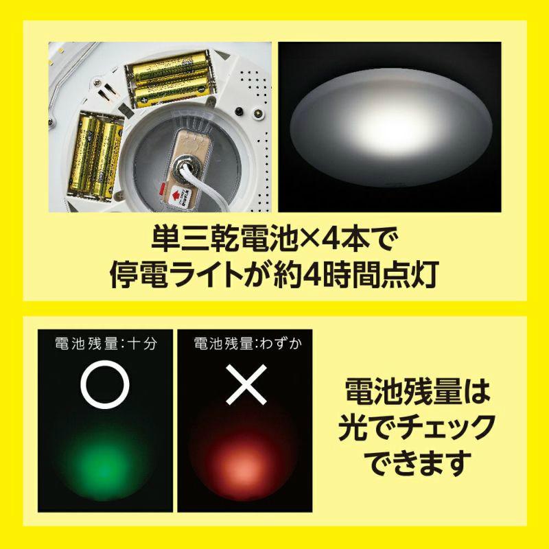 LuminousLED ルミナス 停電検知 LEDシーリングライト ハパつく 6畳用 調光モデル TKE-Y06DX 昼光色 | ドウシシャ 5年保証 : tke-y06dx : i-shop ...
