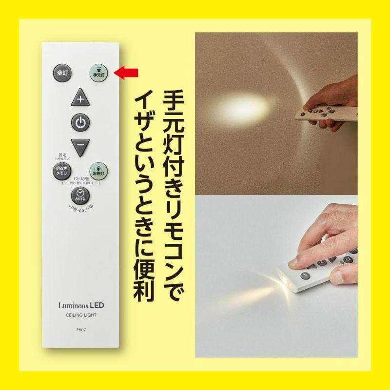 LuminousLED ルミナス 停電検知 LEDシーリングライト ハパつく 6畳用 調光モデル TKE-Y06DX 昼光色 | ドウシシャ 5年保証 : tke-y06dx : i-shop ...