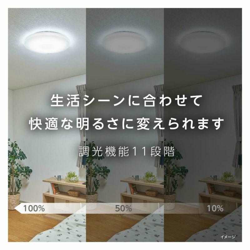 LuminousLED ルミナス 停電検知 LEDシーリングライト ハパつく 6畳用 調光モデル TKE-Y06DX 昼光色 | ドウシシャ 5年保証 : tke-y06dx : i-shop ...
