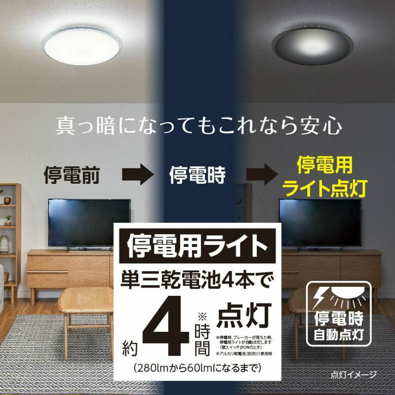 LuminousLED ルミナス 停電検知 クリア枠 LEDシーリングライト ハパつく 6畳用 調光モデル TKE-Y06DXD 昼光色 | ドウシシャ 5年保証 :tke-y06dxd:i ...