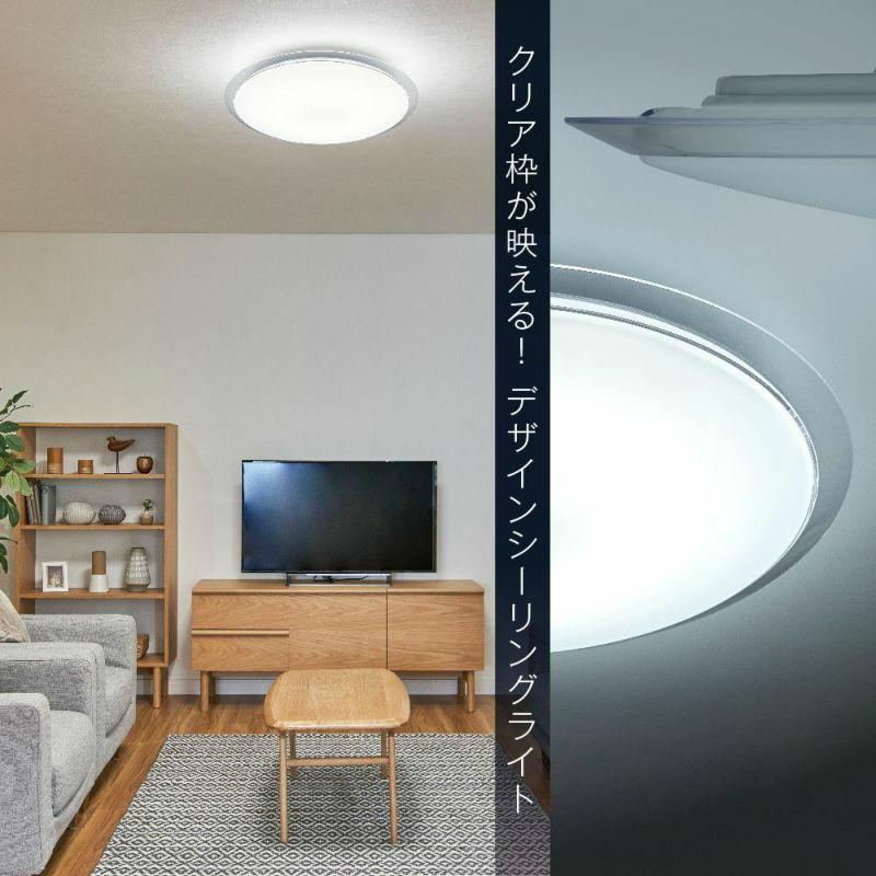 LuminousLED ルミナス 停電検知 クリア枠 LEDシーリングライト ハパつく 6畳用 調光モデル TKE-Y06DXD 昼光色 | ドウシシャ 5年保証 :tke-y06dxd:i ...