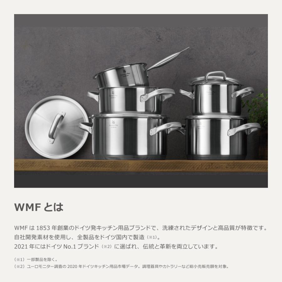 WMF ヴェーエムエフ アイコニック ハイキャセロール 24cm 5.7L｜W0740246030 両手鍋 蓋付 全熱源対応 IH ガス火 ステンレス製 : i-shopさくら Yahoo!店 ...