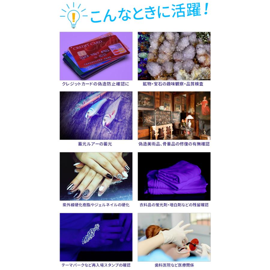 紫外線ライト LED21灯 ブラックライト UV光 ジェルネイル硬化 宝石 品質検査 カビ 汚れ カード偽造 確認 ルアー蓄光 ハンディライト /60N : i-shop7 - 通販 ...
