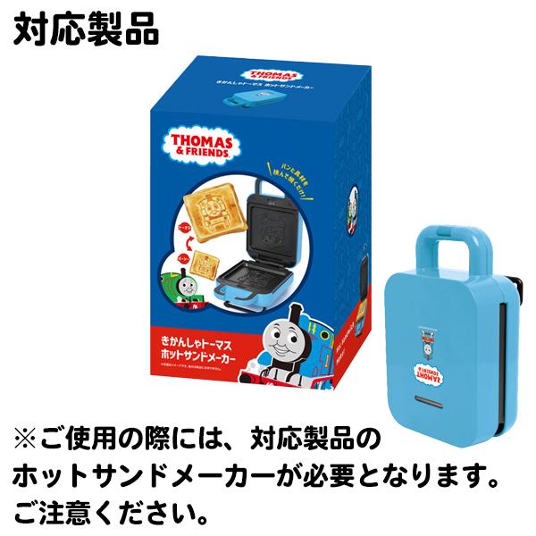 ベビーカステラメーカー用 付け替えプレート 選べる3種 動物園 水族館 恐竜 はさんで焼くだけ かわいい 着脱式プレート /60N BCプレート : i-shop7 - 通販 - Yahoo ...