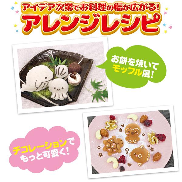 ベビーカステラメーカー用 付け替えプレート 選べる3種 動物園 水族館 恐竜 はさんで焼くだけ かわいい 着脱式プレート /60N BCプレート : i-shop7 - 通販 - Yahoo ...