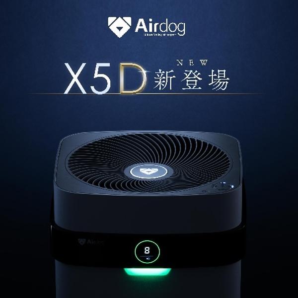 送料無料 エアドッグ 正規品 メーカー直送 Airdog X5D 高性能 空気清浄機 CO2センサー搭載 エアドック X5s 継承機 新登場 ポイント5倍 直送 X5Dエアドッグ ...