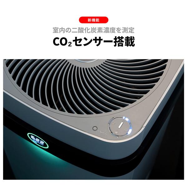 送料無料 エアドッグ 正規品 メーカー直送 Airdog X5D 高性能 空気清浄機 CO2センサー搭載 エアドック X5s 継承機 新登場 ポイント5倍 直送 X5Dエアドッグ ...