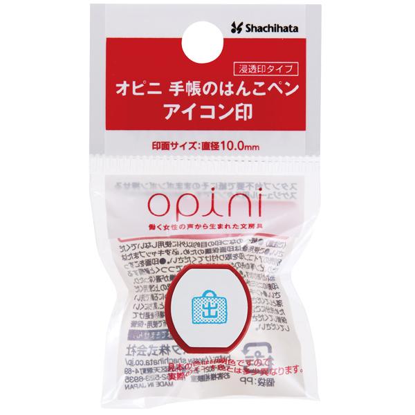 シヤチハタ 印鑑 スタンプ 選べる 全30種類 オピニ 手帳のはんこペン 専用 アイコン印 連結可能 メッセージカード 伝言メモ 文具 シャチハタ /60N : i-shop7 - 通販 ...