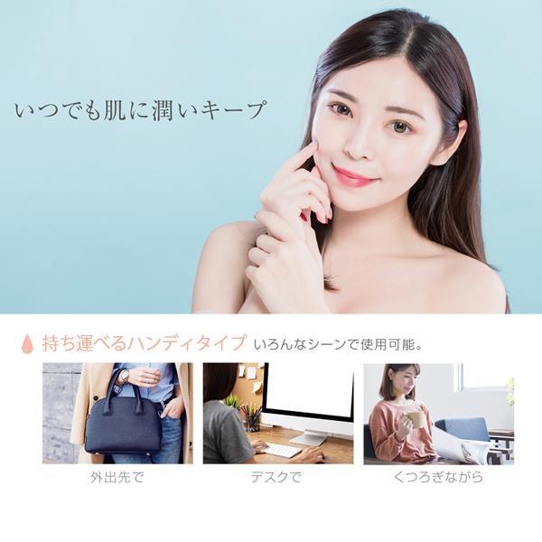 ハンディスチーマー 美顔器 2025秋冬 ハンディミストスプレー 充電式 携帯用 フェイスケア 美容家電 美肌 毛穴 潤い スキンケア 化粧直し /60N ミストスプレー : i-shop7 ...