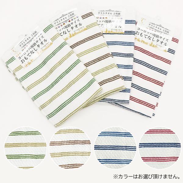 【1枚110円】タオル 大判 ミニバスタオル まとめ買い 6枚セット フェイスタオル 安い 吸水 速乾タオル 綿 セール プール 海水浴 /60N ストライプタオルIX×3組 : i ...