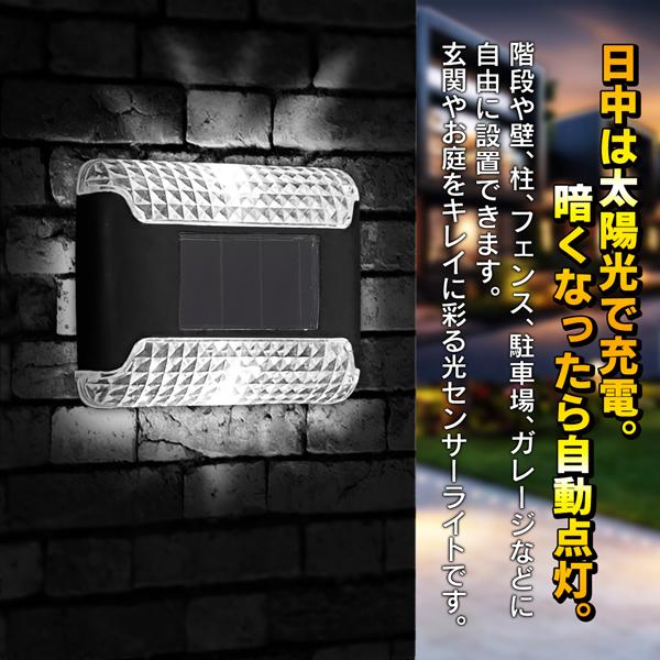 センサーライト 壁掛け ソーラーライト 高輝度 LEDライト ソーラー充電 玄関灯 夜間自動点灯 光センサー ポーチライト ベランダ /60N 壁掛けセンサーライトHOU : 20240318 ...