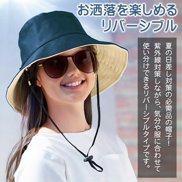 リバーシブル 帽子 紫外線カット つば広 小顔 バケットハット 折りたたみ あご紐 レディース UVカット 洗える帽子 日よけ 日差しカット おしゃれ/60N UVハット : i-shop7 ...