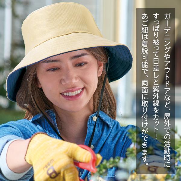 リバーシブル 帽子 紫外線カット つば広 小顔 バケットハット 折りたたみ あご紐 レディース UVカット 洗える帽子 日よけ 日差しカット おしゃれ/60N UVハット : i-shop7 ...