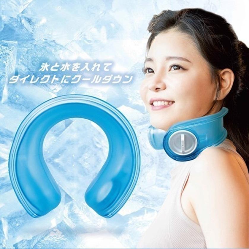 氷のう アイシング ハンズフリー U字型 氷嚢 熱中症対策 ネッククーラー 冷感 クール スポーツ 保冷 アウトドア 野球 サッカー 首 ひざ /60N アイシングD : i-shop7 ...