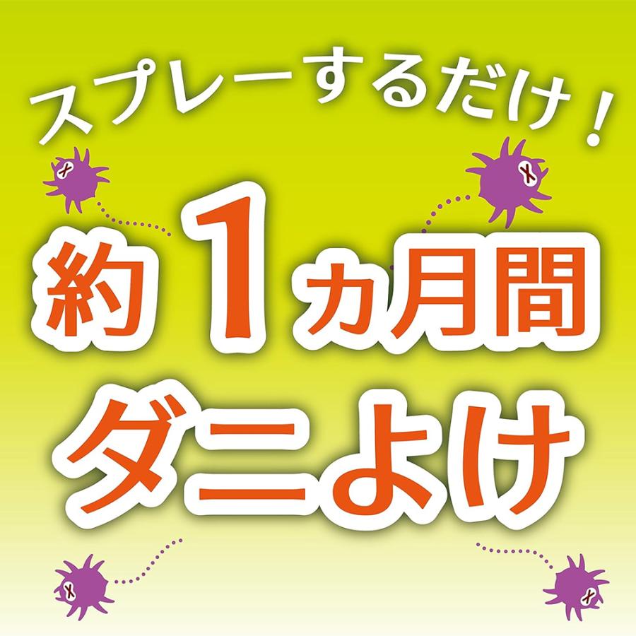 ダニコナーズ 金鳥 KINCHO ダニよけスプレー 350ml 天然由来成分 ふとん 枕 カーペット スプレーするだけ 効果1ヶ月 ダニ用 殺虫成分不使用 /60N : i-shop7 ...