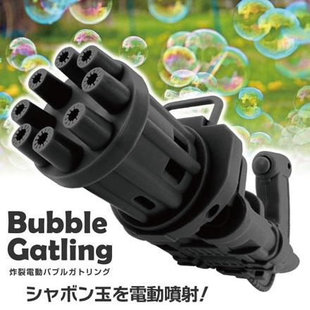 電動バブルガン しゃぼん玉 バブルマシーン 炸裂機 ワンタッチ無数噴射 ド迫力 電動噴射 自動 セット内容充実 おもちゃ /60N 炸裂電動バブルガン : i-shop7 - 通販 ...