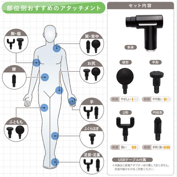 ハンディガン 2025 本格 プロ 筋膜リリース 充電式 エクササイズガン ミニ 4種アタッチメント付 6段階 小型 軽量 電動 足 首 肩こり 腰痛 全身 /60N XコアNEW : i ...