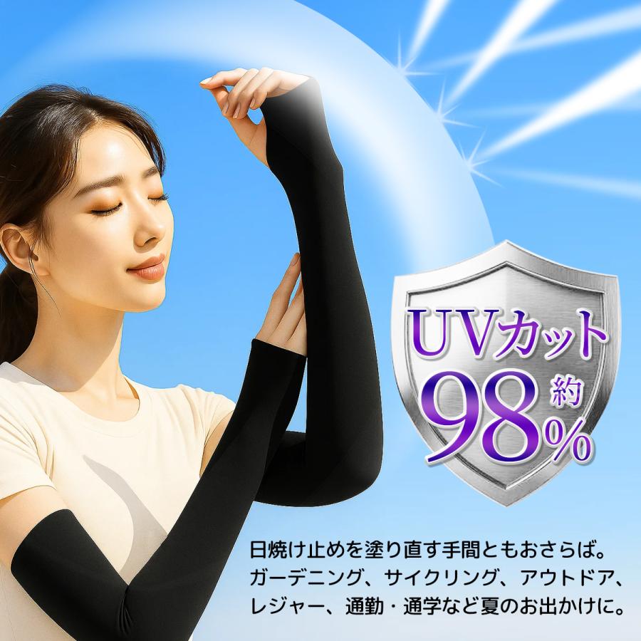 アームカバー UVカット 夏用 スポーツ 驚きの薄さ 日焼け対策 速乾 左右 涼しい メンズ レディース 男女兼用 着圧 伸縮 運転 /60N アームカバーHOU : i-shop7 - 通販 ...