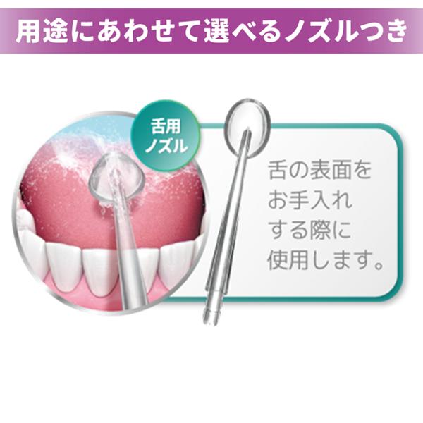 口腔洗浄器 歯垢除去 ジェットウォッシャー 2025最新型 歯間洗浄機 コンパクト 口内洗浄機 USB充電式 3種ノズル付き コードレス //60N ジェットケア洗浄器 : i-shop7 ...