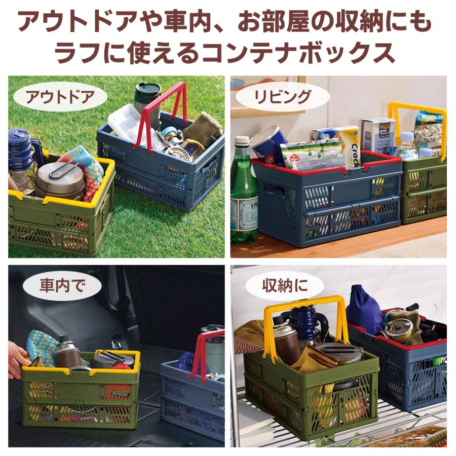 コンテナボックス 折りたたみ 収納ボックス 屋外 屋内 軽量 折りたたみコンテナー 積み重ね コンパクト アウトドア 折りコン /60N コンテナU : i-shop7 - 通販 ...
